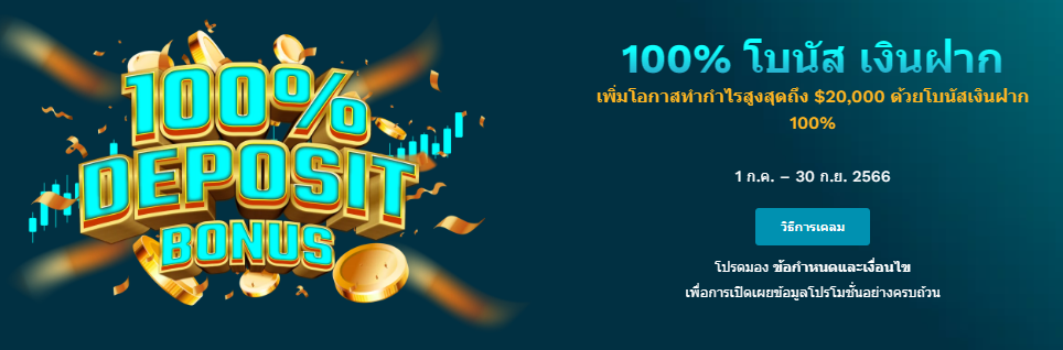 รีวิวโบรกเกอร์ Lirunex ดีไหม สรุปข้อดี ข้อเสีย [แบบละเอียด] - ThaiFxWay