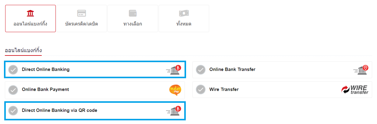 รีวิวโบรกเกอร์ HFM ดีไหม สรุปข้อดี ข้อเสีย [แบบละเอียด] - ThaiFxWay